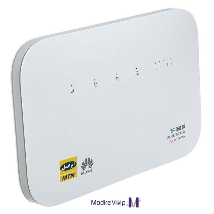 مودم 4G/TD-LTE ایرانسل مدل TF-i60 - مدیر ویپ